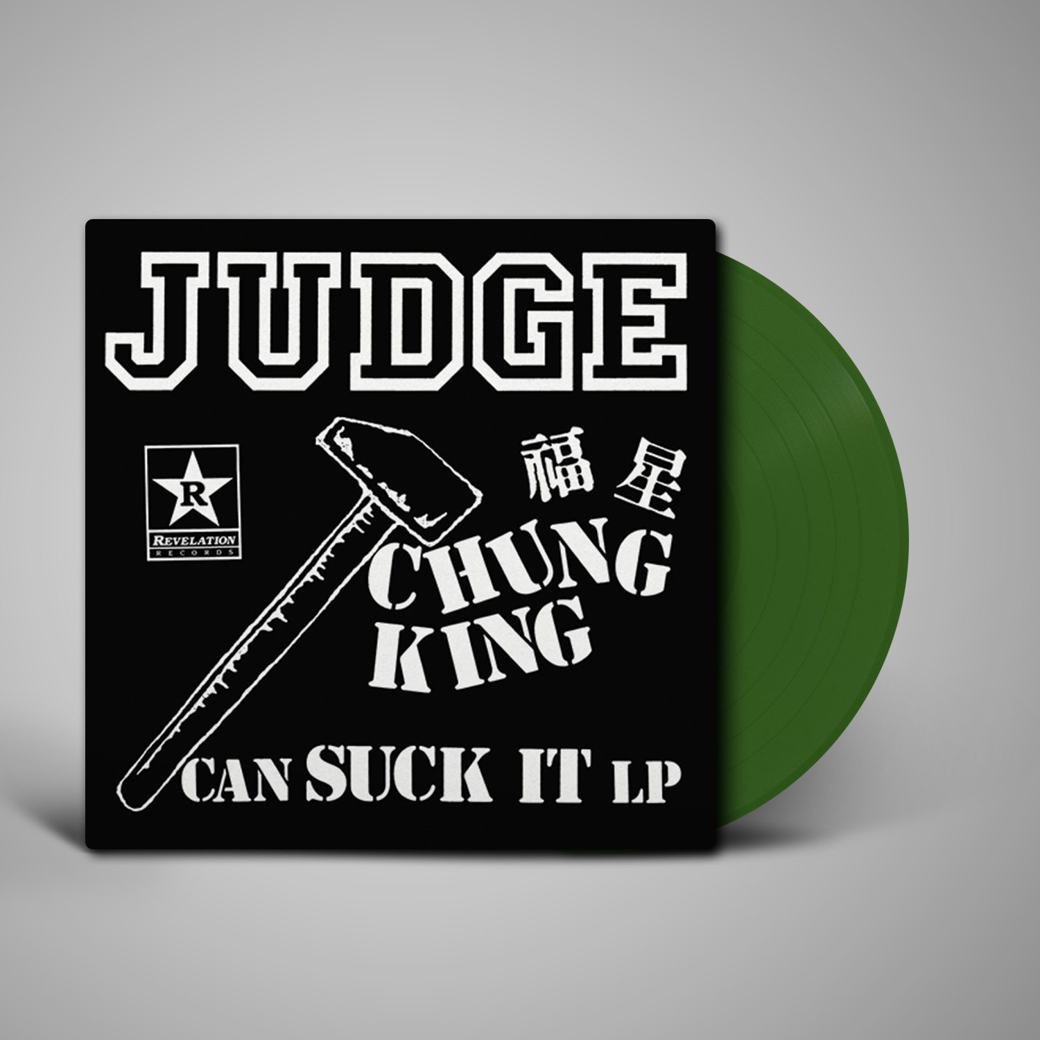 Judge - Chung King Can Suck It – Resident Vinyl