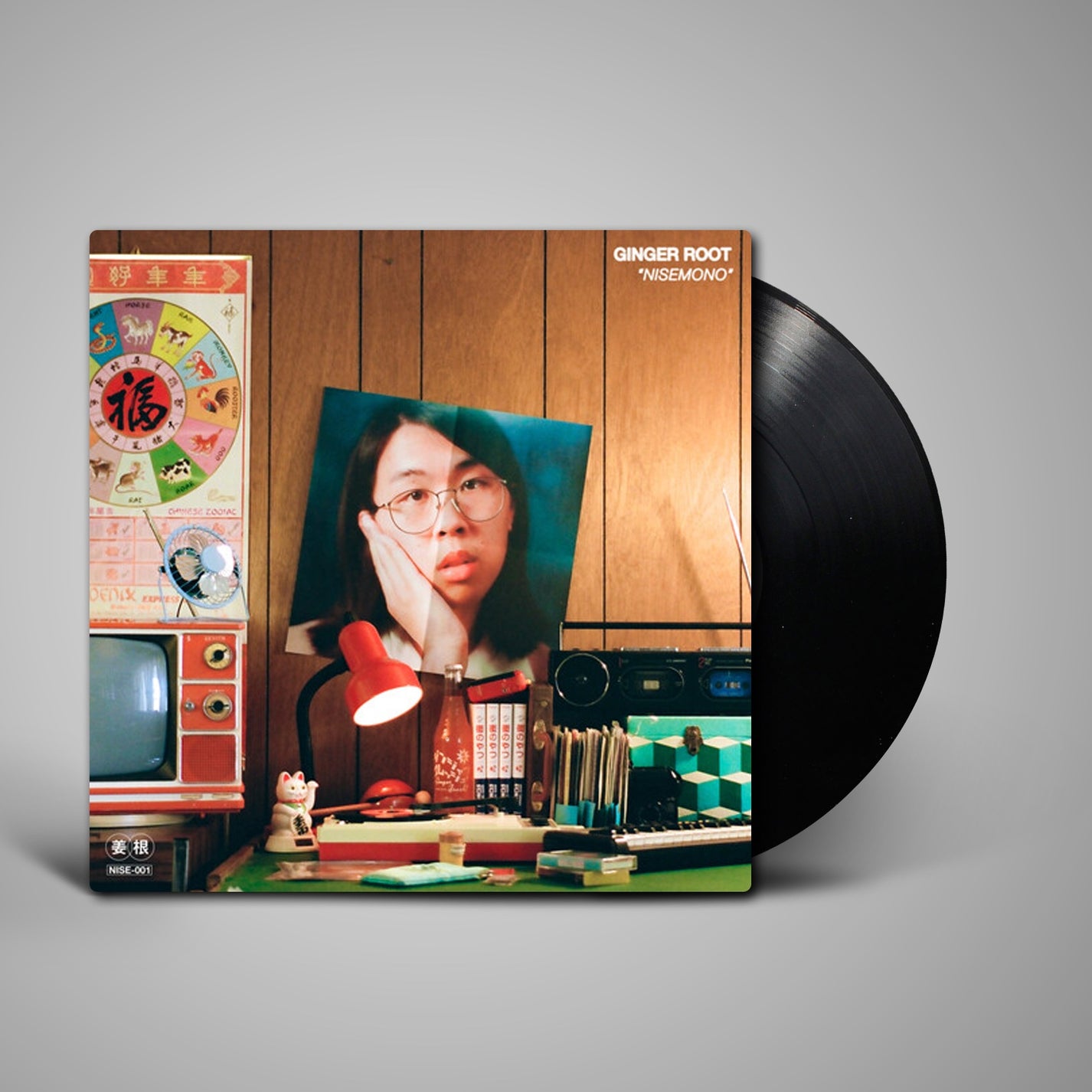 Ginger Root - Nisemono – Resident Vinyl