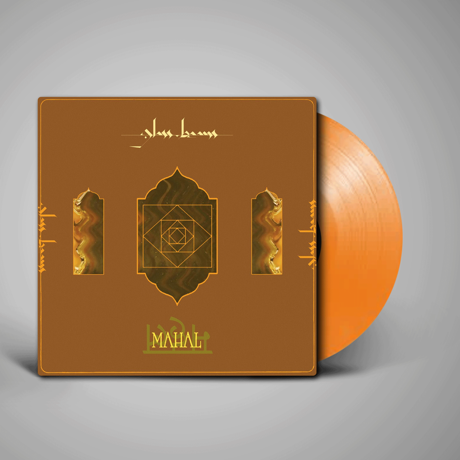 Glass Beams - Mahal – Resident Vinyl